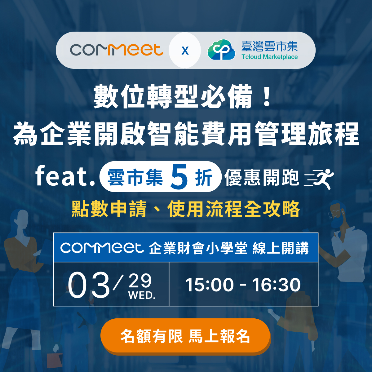 【免費下載】零用金管理辦法範本